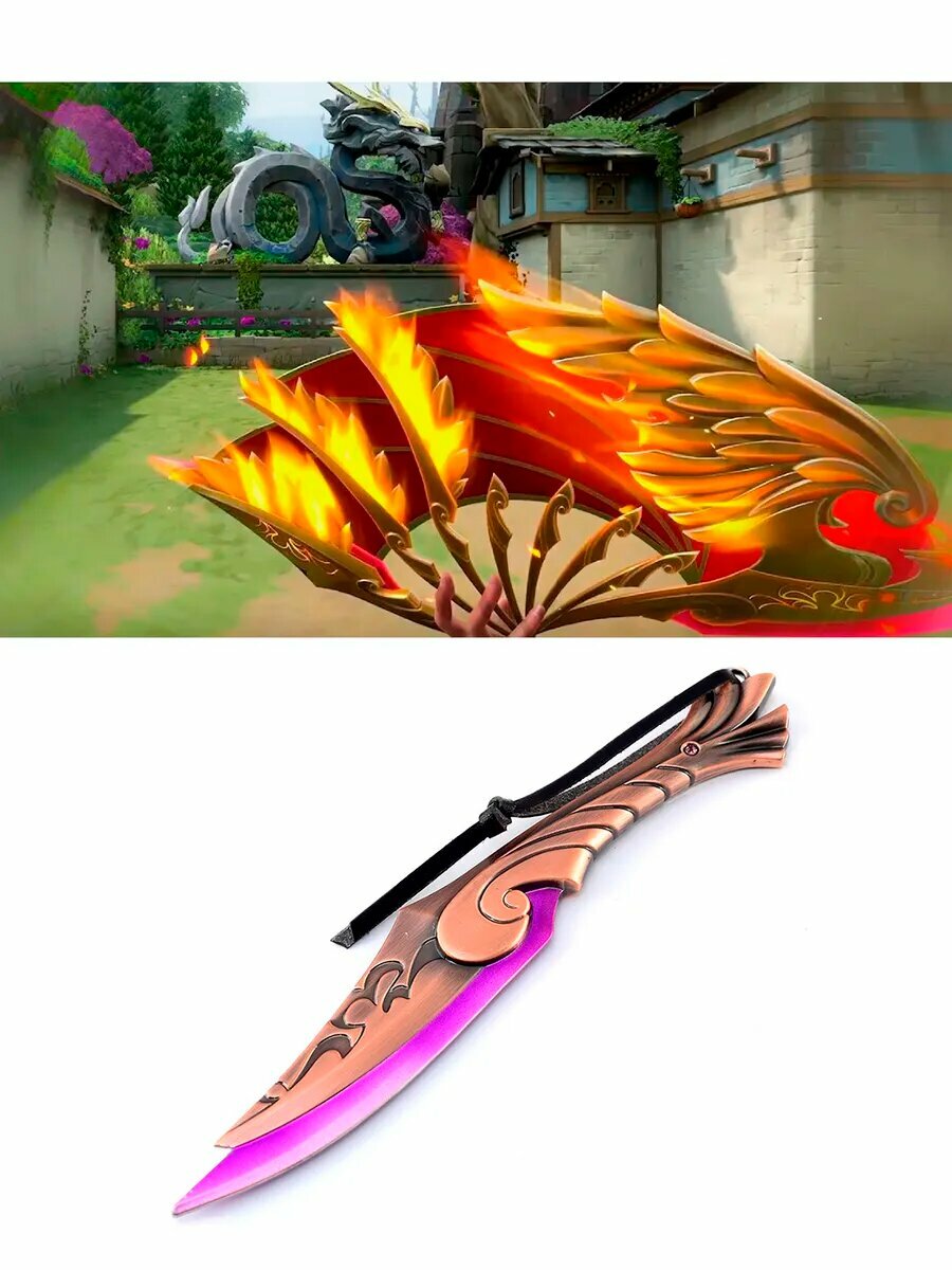 Нож-талисман Веер "Пламя" из Валорант, не острый, тренировочный, декоративный 18 см