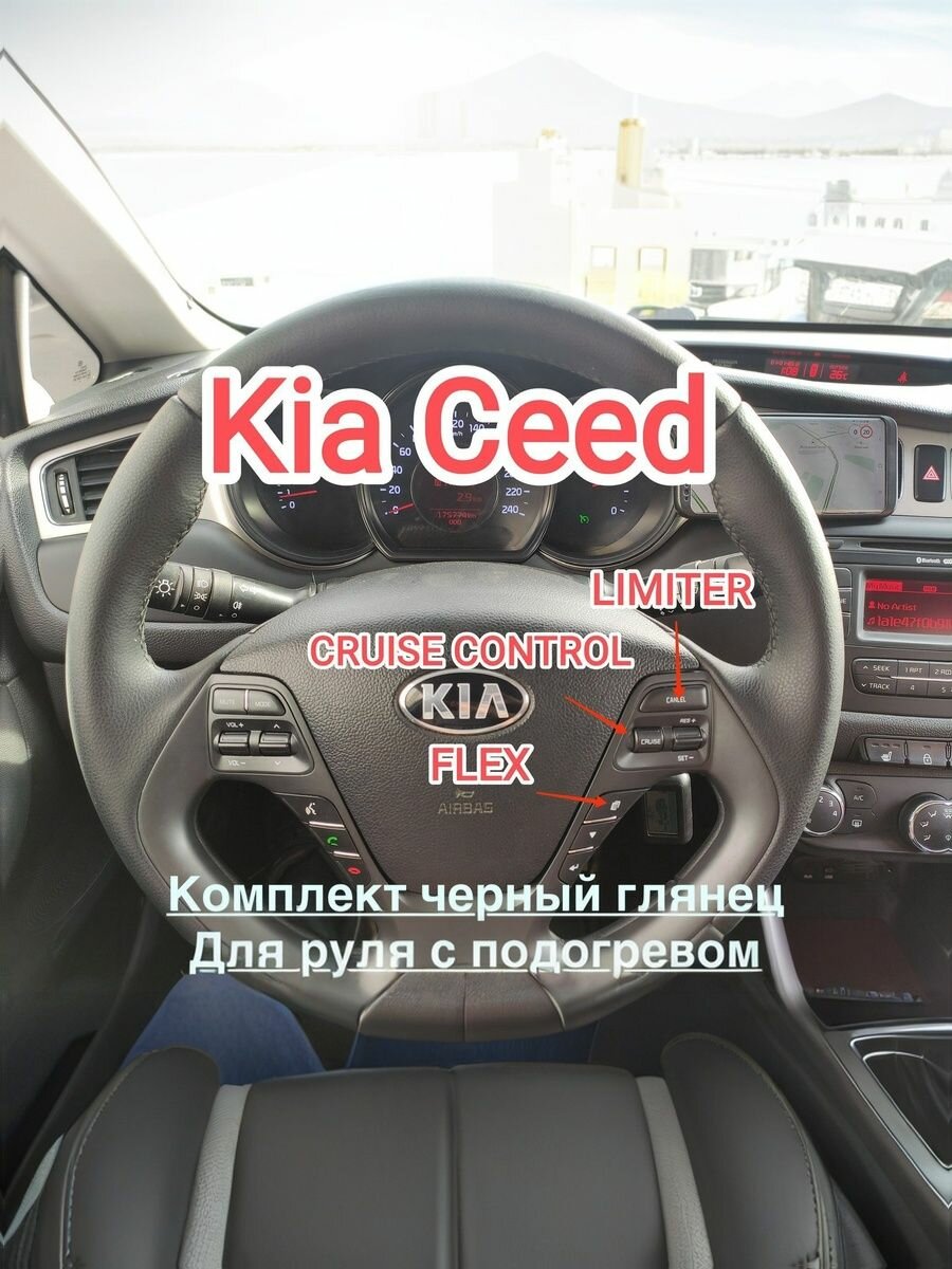 Вставка мультируля