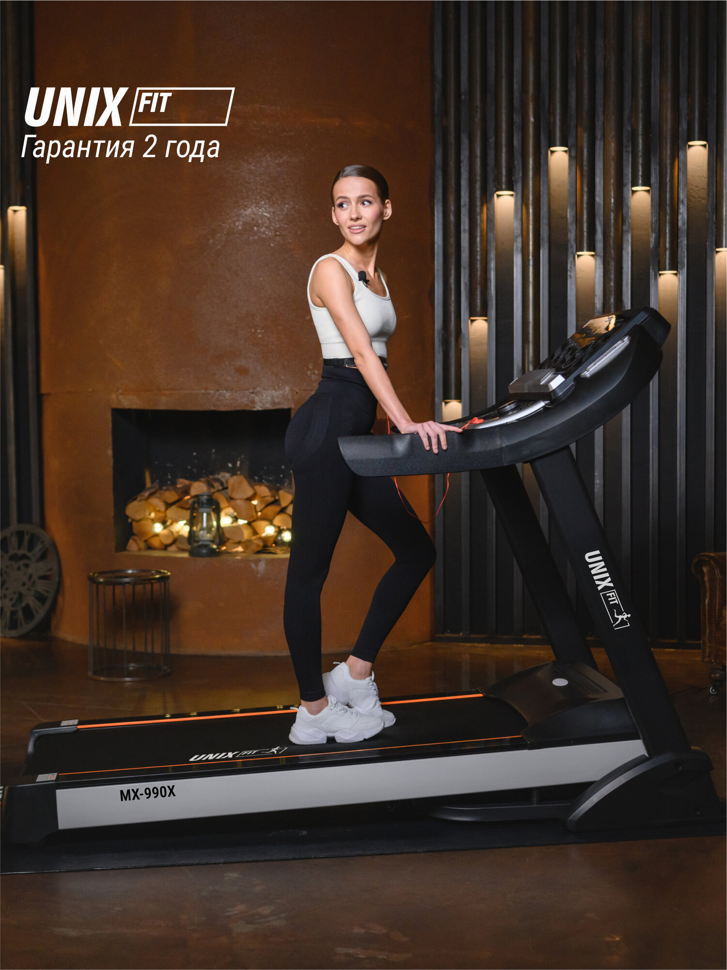 Беговая дорожка UNIX Fit MX-990X до 170 кг, скорость 1-20 км/ч, угол наклона 0-15