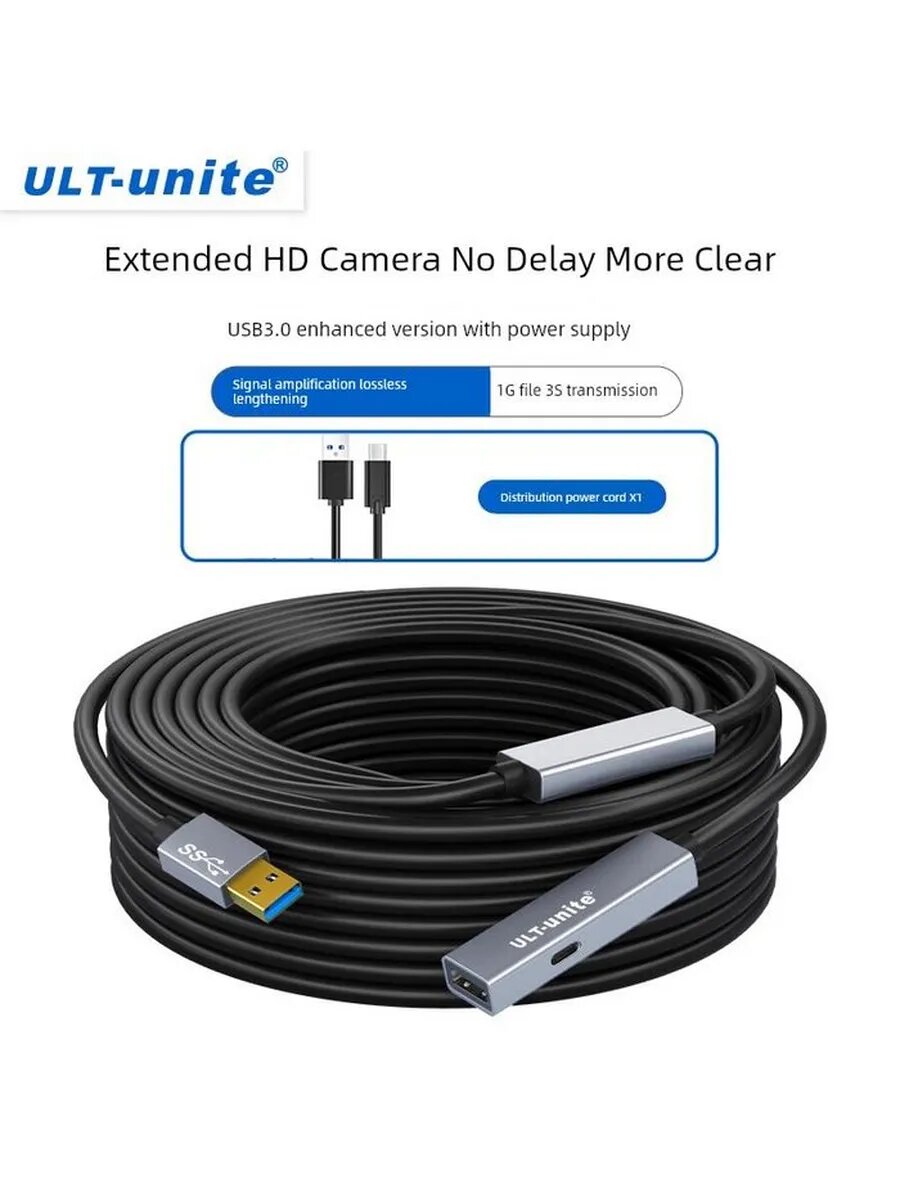 Удлинитель USB 3.0 с усилителем сигнала, 10 м, позолоченный