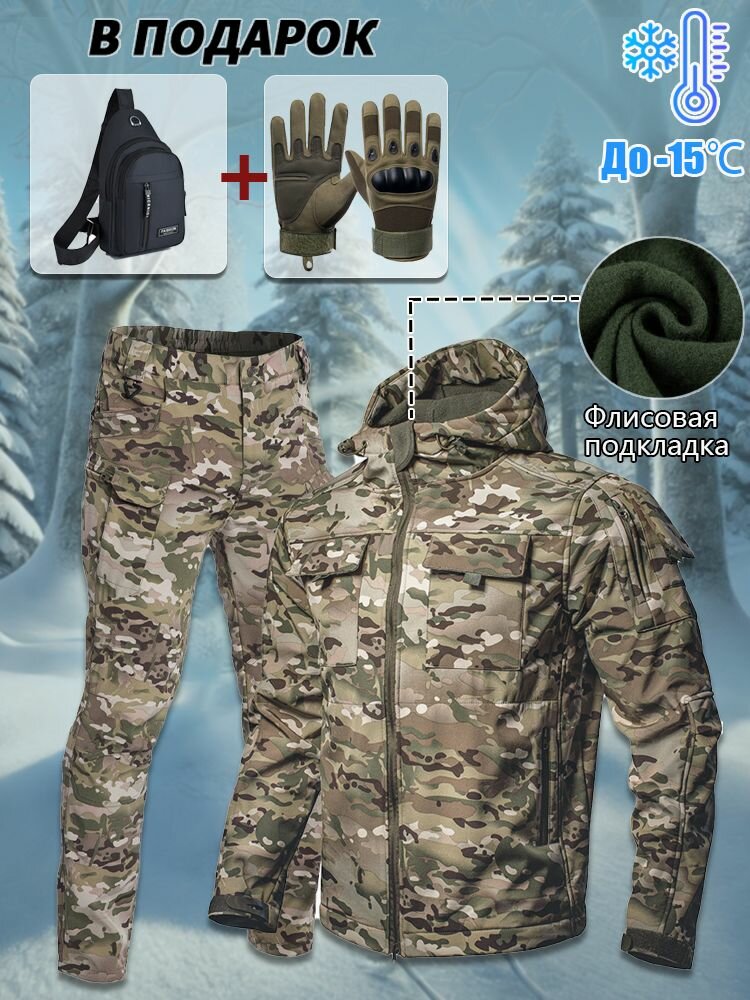 Костюм рабочий зимний камуфляжный с флисовой подкладкой/Спецодежда зимняя мужская