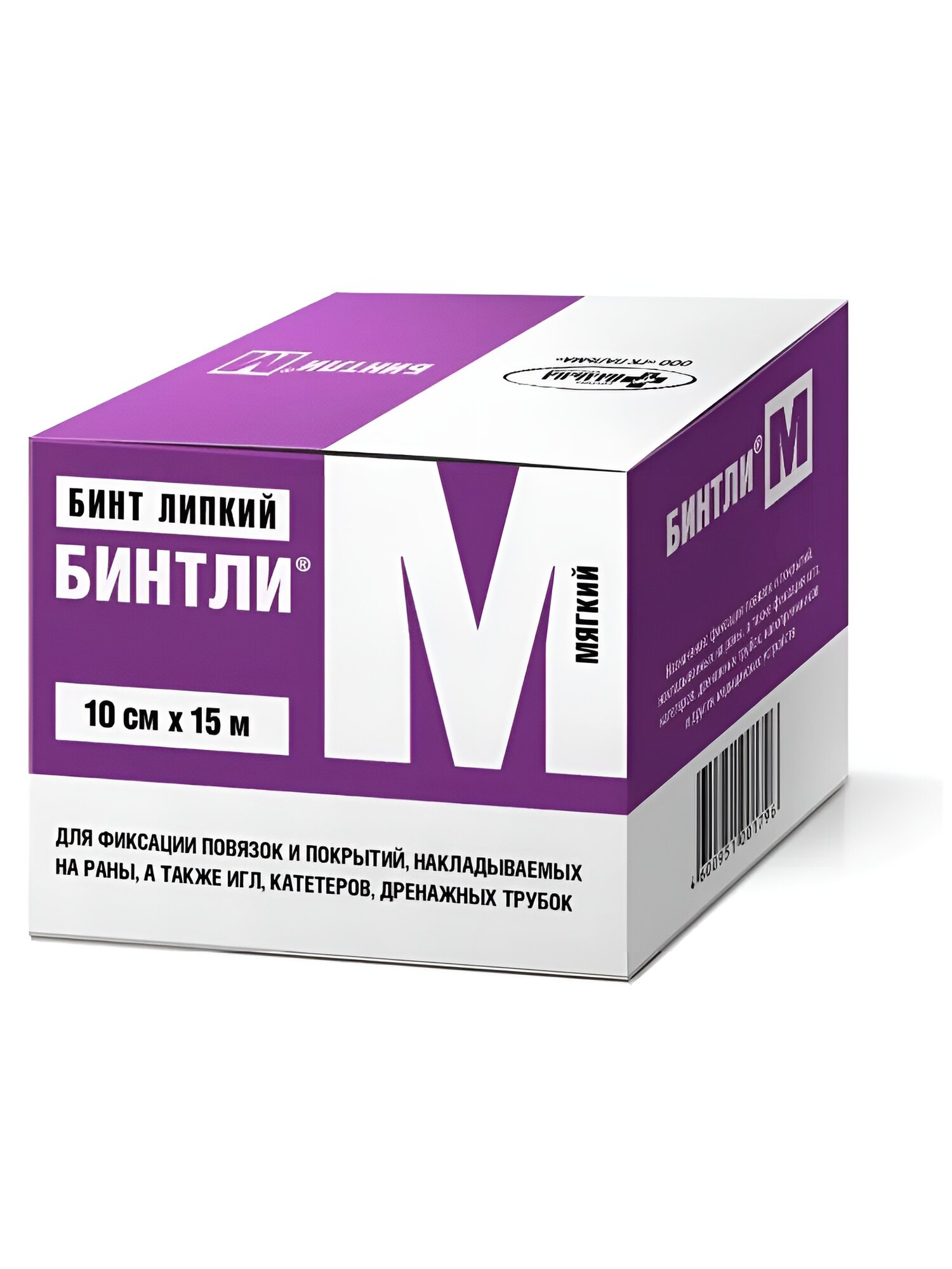Бинтли-м бинт липкий, нетканый, для фиксации повязок, 10x1500 см