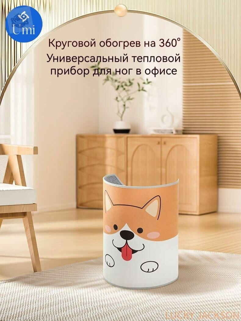Коврик с подогревом