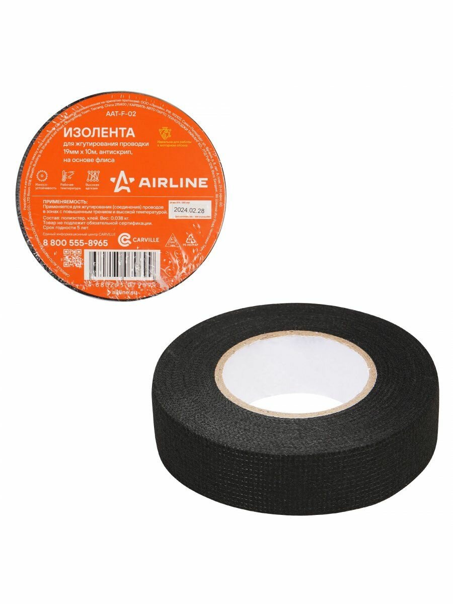 Изолента для жгутирования проводки 19 мм x 10 м, антискрип, Airline AATF02