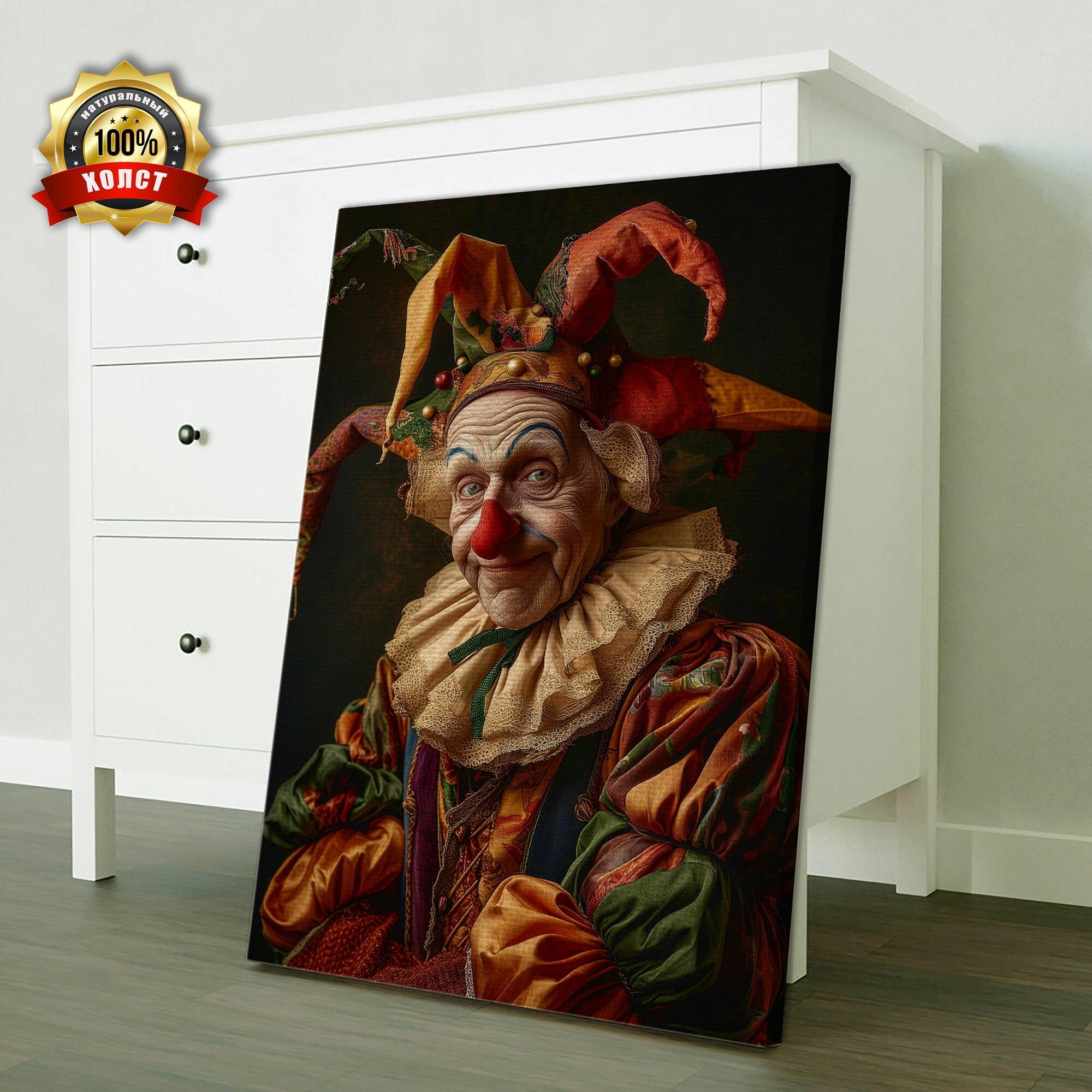 Картина джокер 50*70