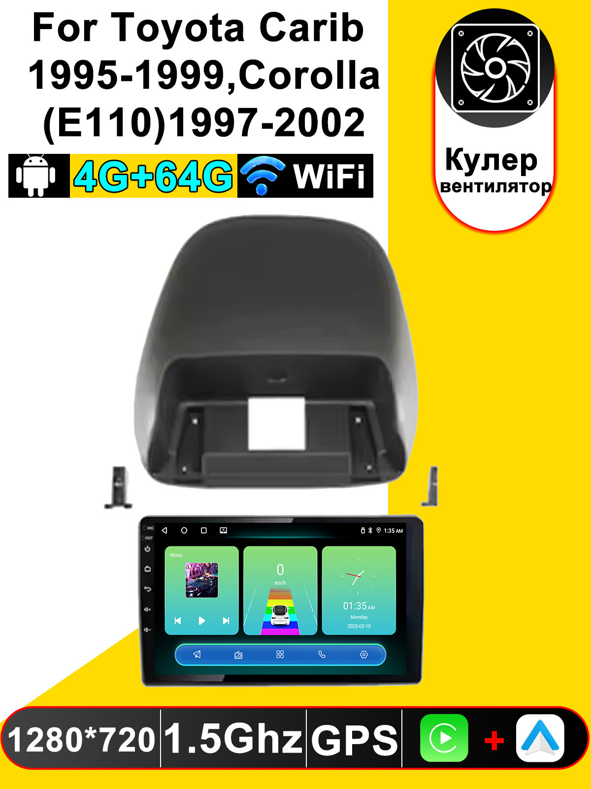 4+64G Android Магнитола Toyota Carib 1995 - 1999, Toyota Corolla (E110) 1997 - 2002