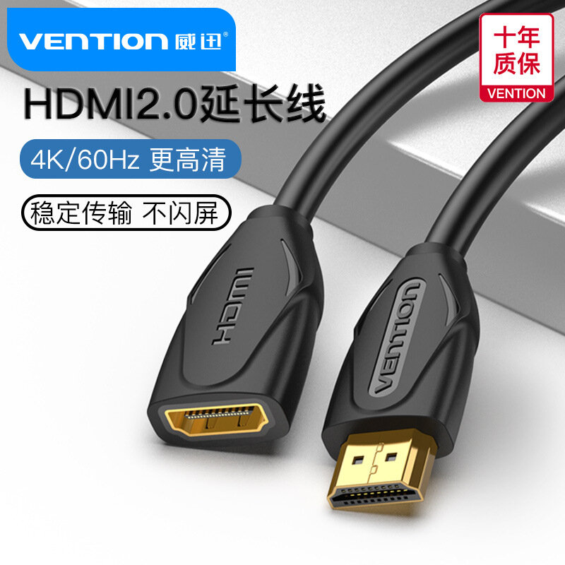Удлинительный кабель Weixun, HDMI, 1-5 м, от мужчины к женщине