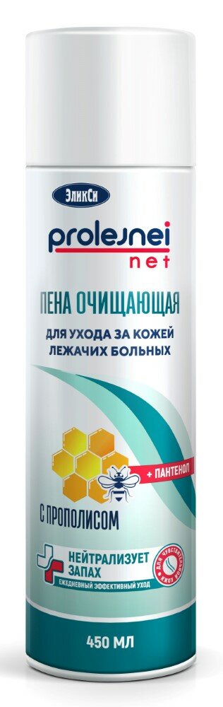 Эликси пена очищающая для ухода за кожей лежачих больных с прополисом 450 мл/аэрозоль