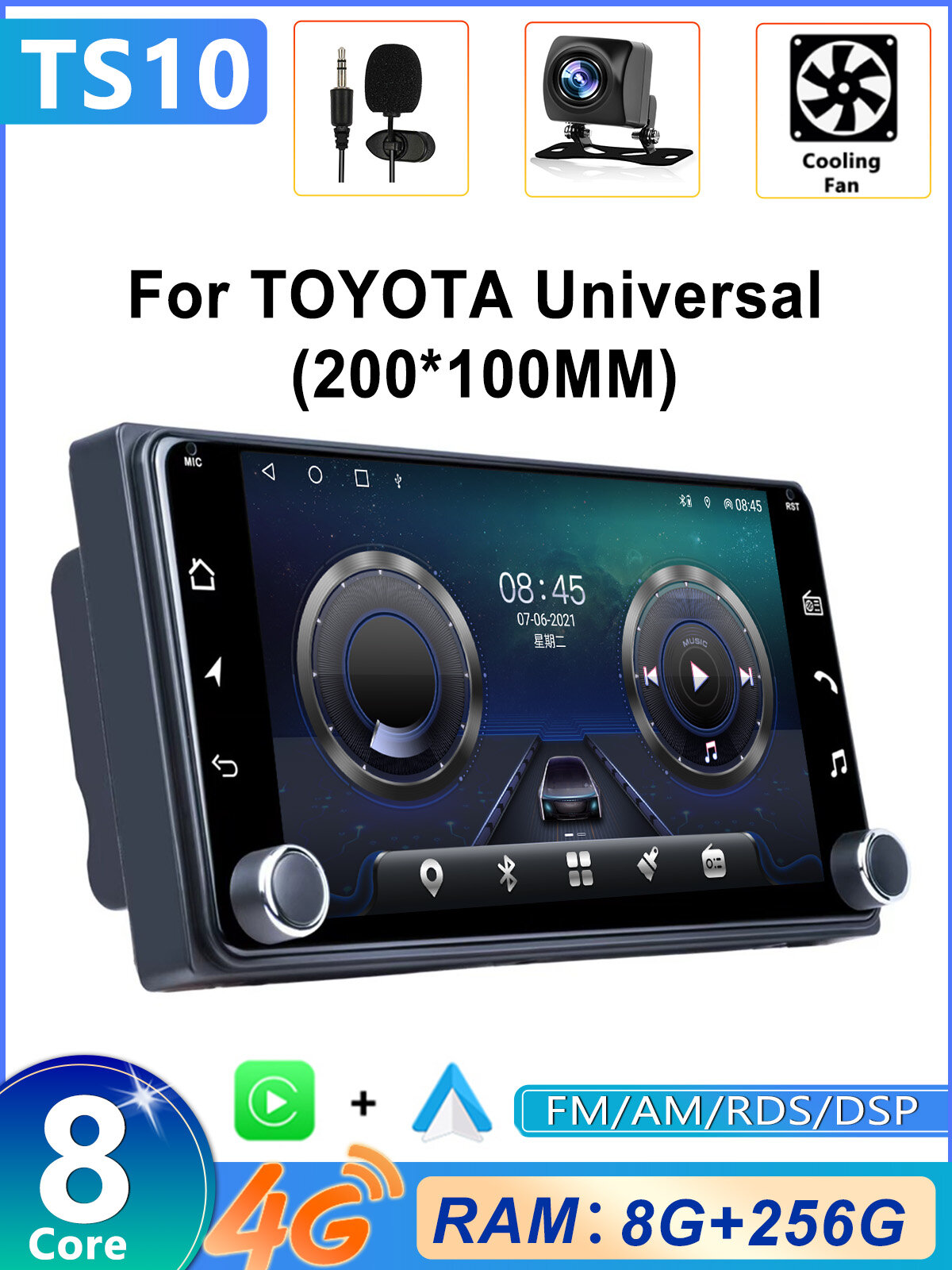 8+128Gb 2 din 7 дюймов Android Автомагнитола Toyota TS10/BT/Carplay, поддержка сим-карты