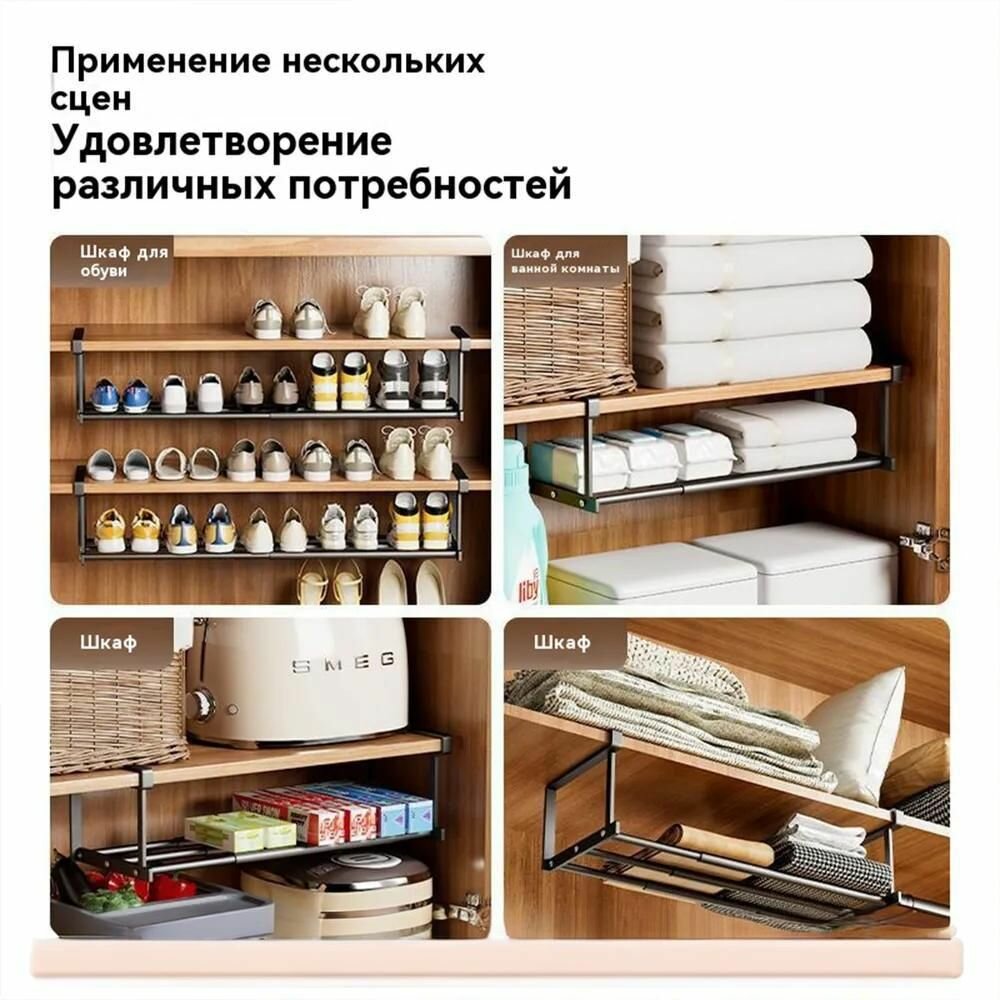 Этажерка для обуви — фото 1