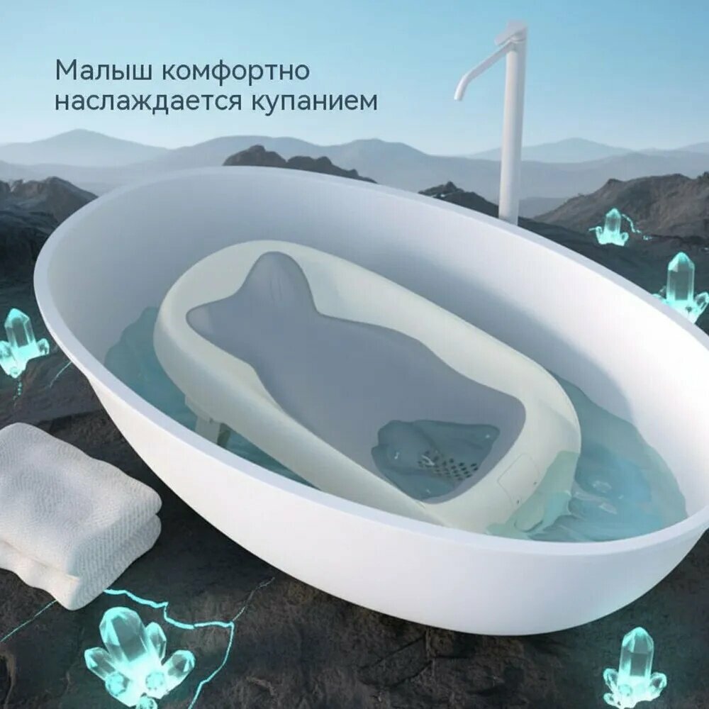 Горка для новорожденных, ванна,