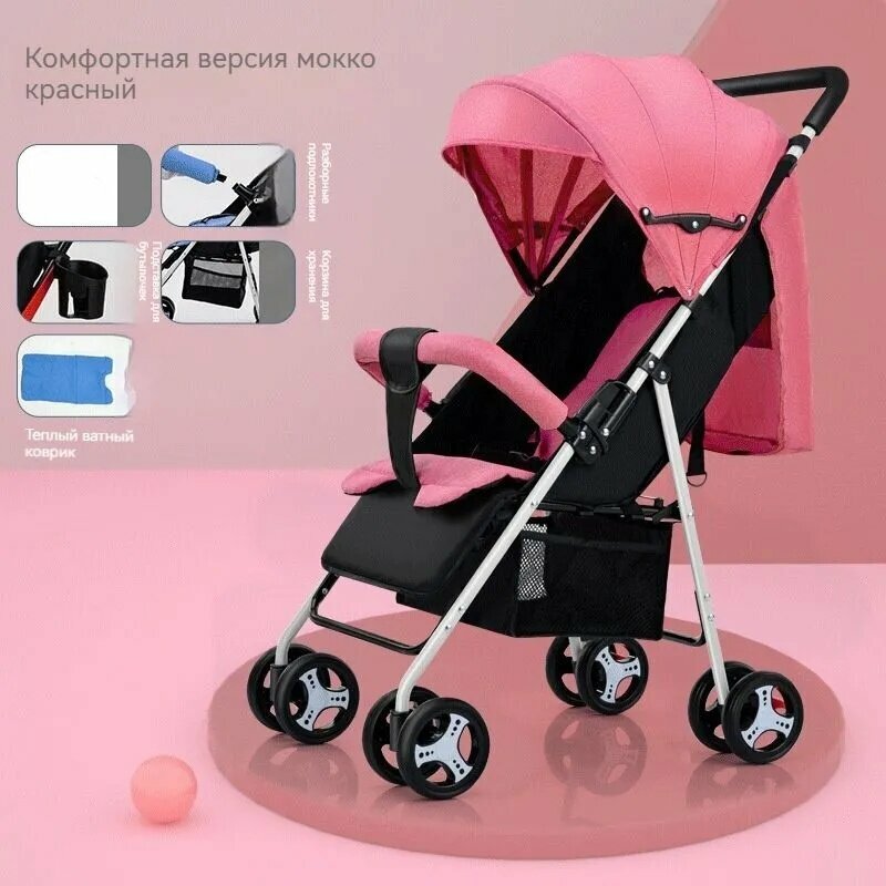 Коляска-люлька, легкая складная детская коляска с возможностью наклона и наклона спинки.