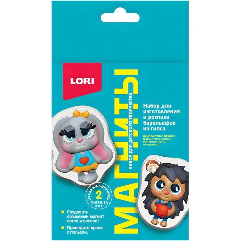Набор для изготовления Магниты из гипса Лесные симпатяги Пз/Г-024