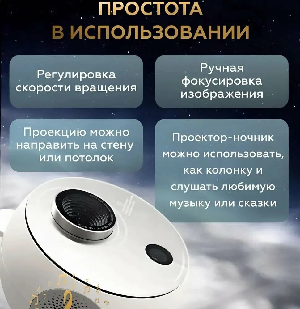 Диафильм белый унисекс: портативный космический проектор с 6 сменными картриджами и проводом — фото 1
