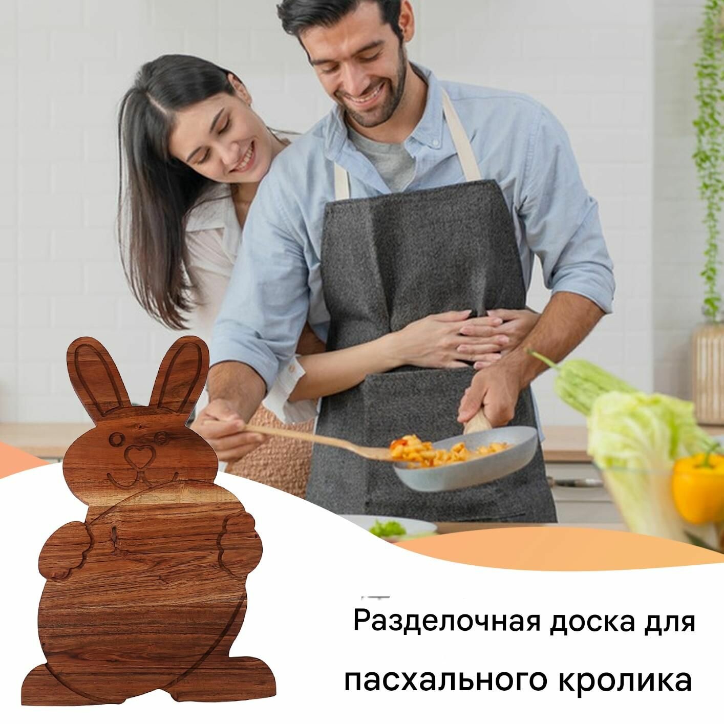 Разделочная доска — фото 1
