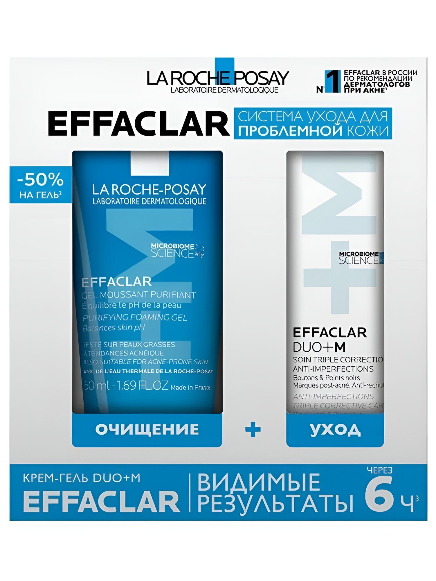 Набор La Roche Posay Effaclar, крем Duo+M 40 мл + гель очищающий 200 мл, для проблемной кожи
