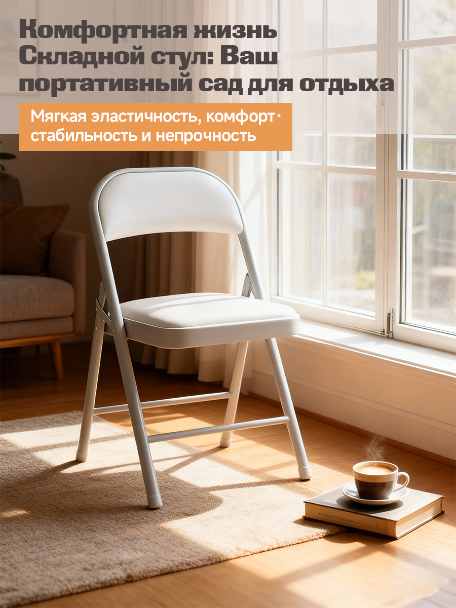Стул складной, офисный, экокожа, наполнитель пенополиуретан, серый