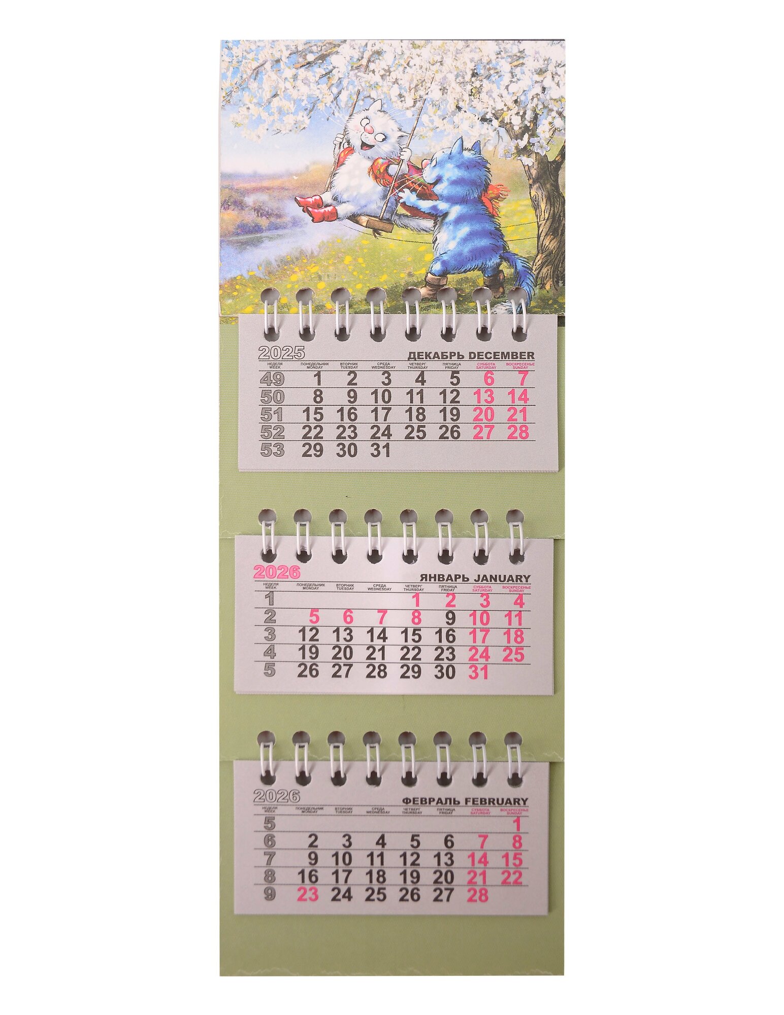 Календарь квартальный 2026г 82*230 "Кошарики на качелях" на магните
