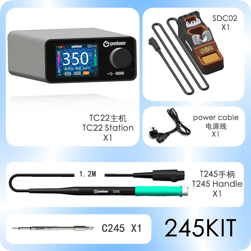 Паяльная станция GEEBOON TC22 240W, 220V, 245KIT