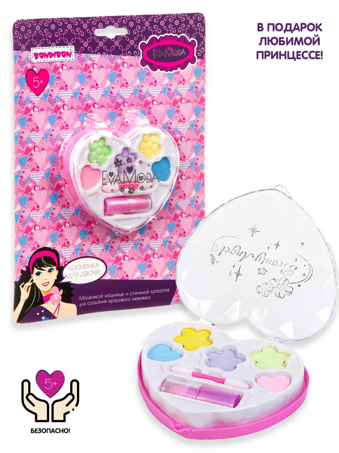 Набор детской декоративной косметики "сердце-мини", палетка из 5 оттенков теней, помада, Eva Moda Bondibon