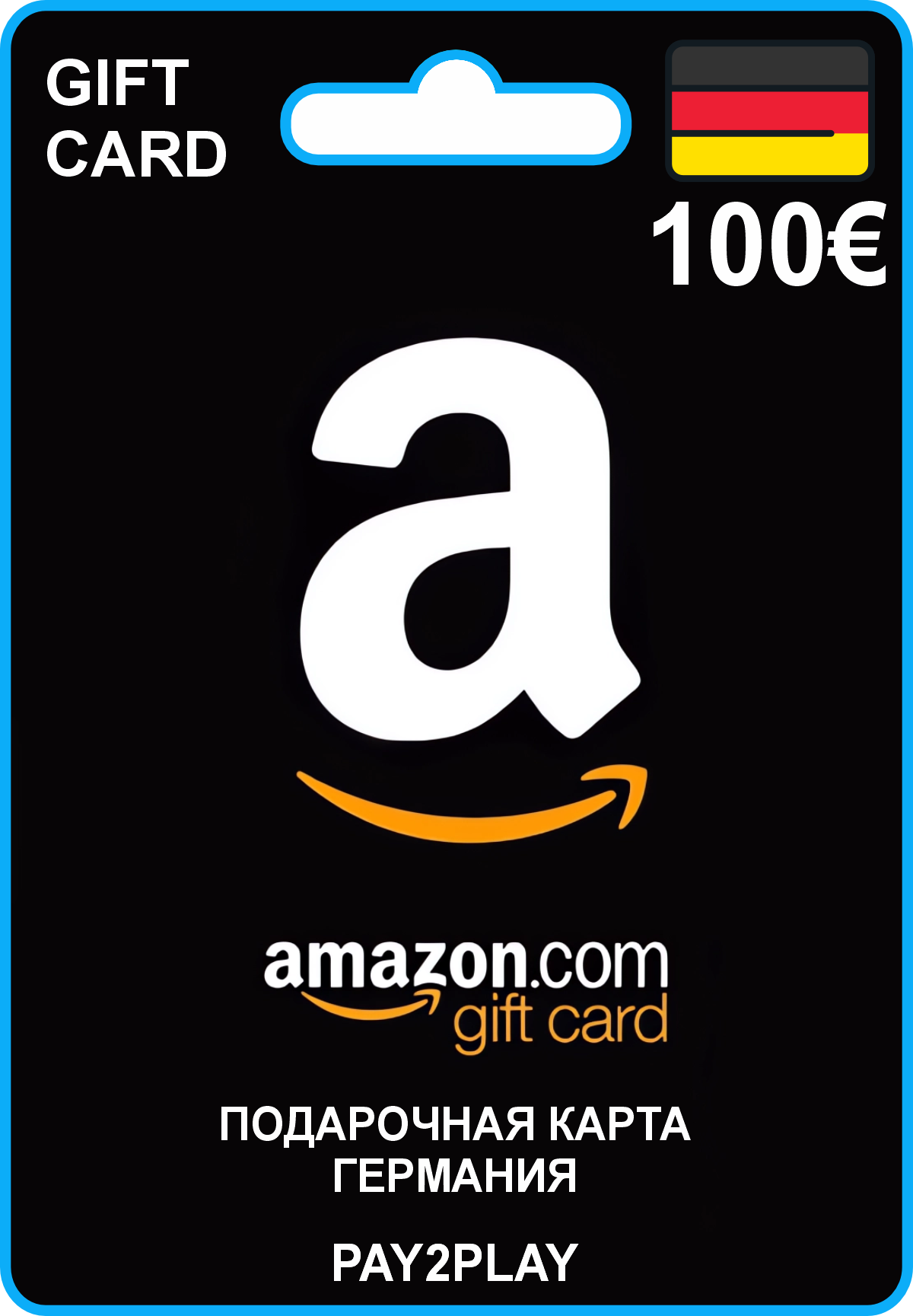 Подарочная карта AMAZON 100 EUR / Германия / Цифровой код, пополнение счета / AMAZON Gift Card