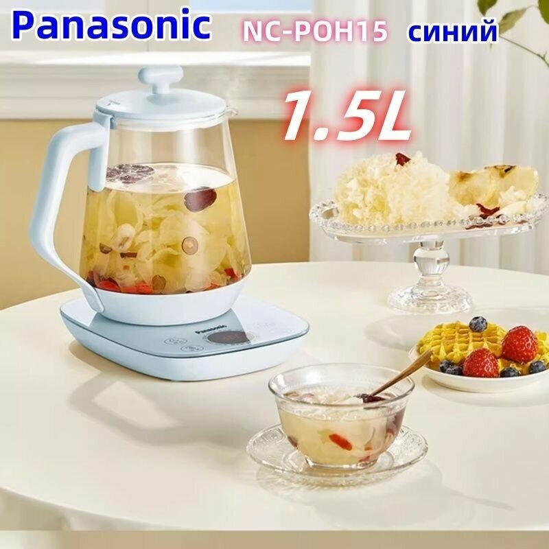 Многофункциональный электрочайник Panasonic NC-POH15 для дома и офиса
