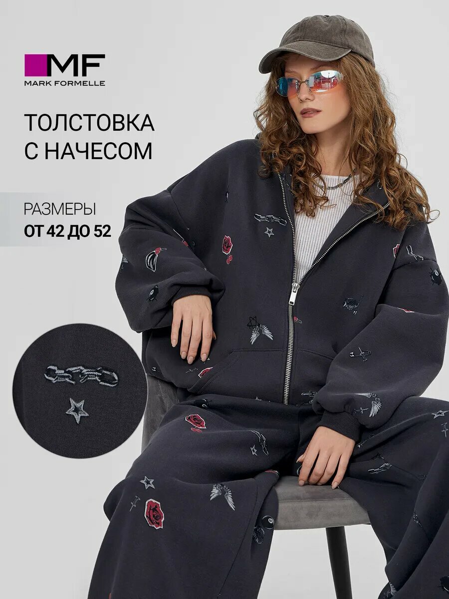 Толстовка спортивная для женщин