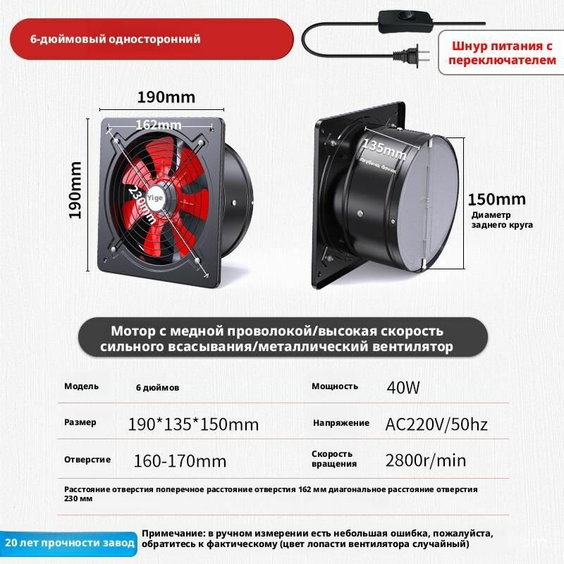 Мощный вытяжной вентилятор из нержавеющей стали