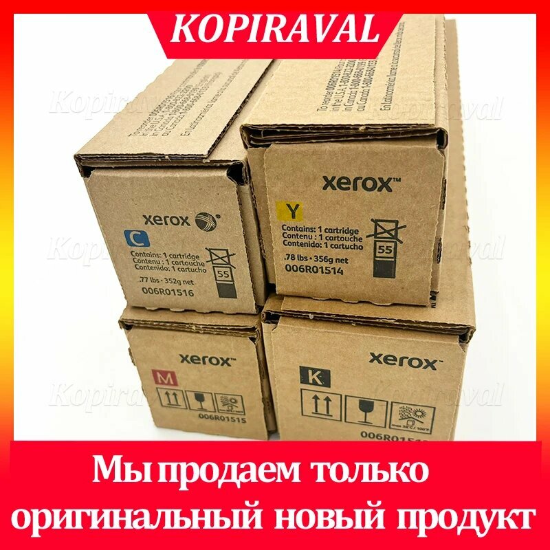 Оригинальный тонер-картридж KOPIRAVAL для Xerox WC 7830 7835 7845 7855 7970 7525 7530 7535 CMYK