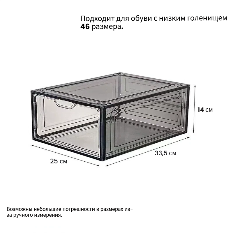 Коробка для хранения обуви Aj sports shoes, коробка для обуви с защитой от окисления, черное 33,5x25x14 см