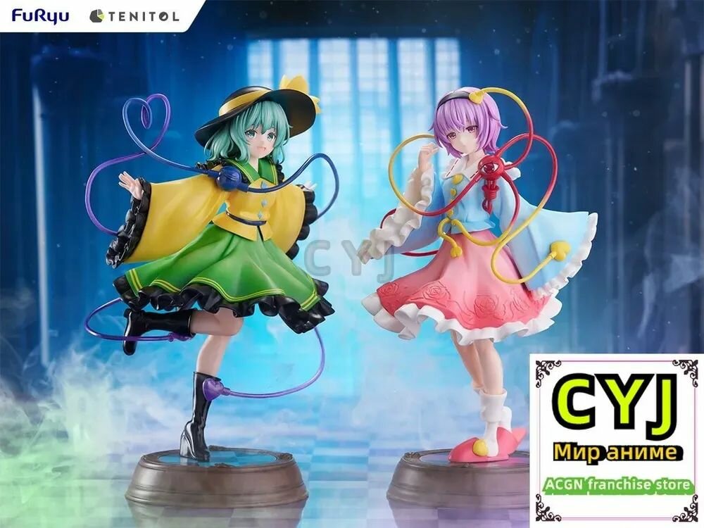 FuRyu Аниме фигура/TouHou Project TENITOL Komeiji Koishi+Komeiji Satori/CYJ