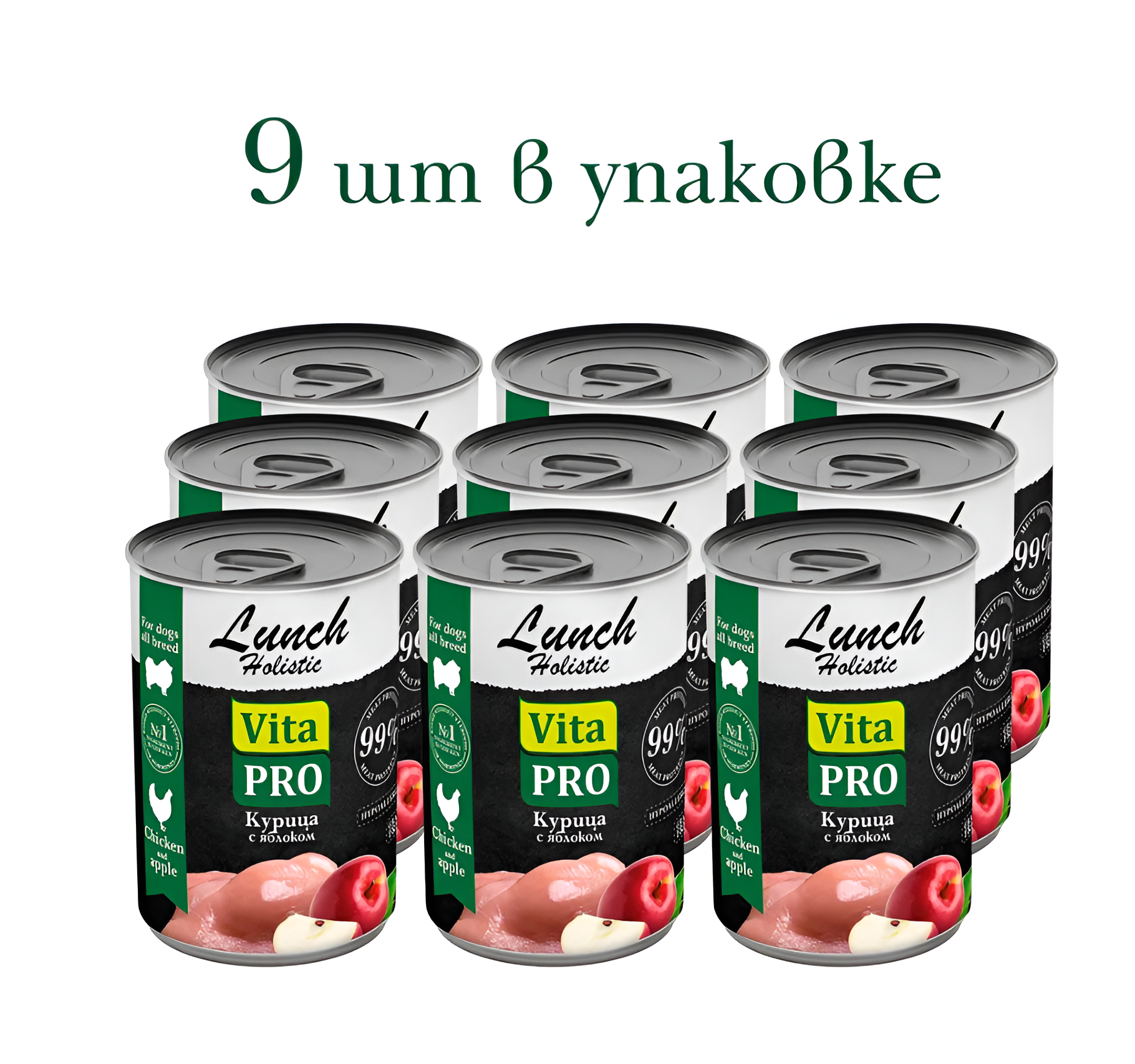 Влажный корм VITA PRO LUNCH консервы для собак курица с яблоком 400 г х 9 шт