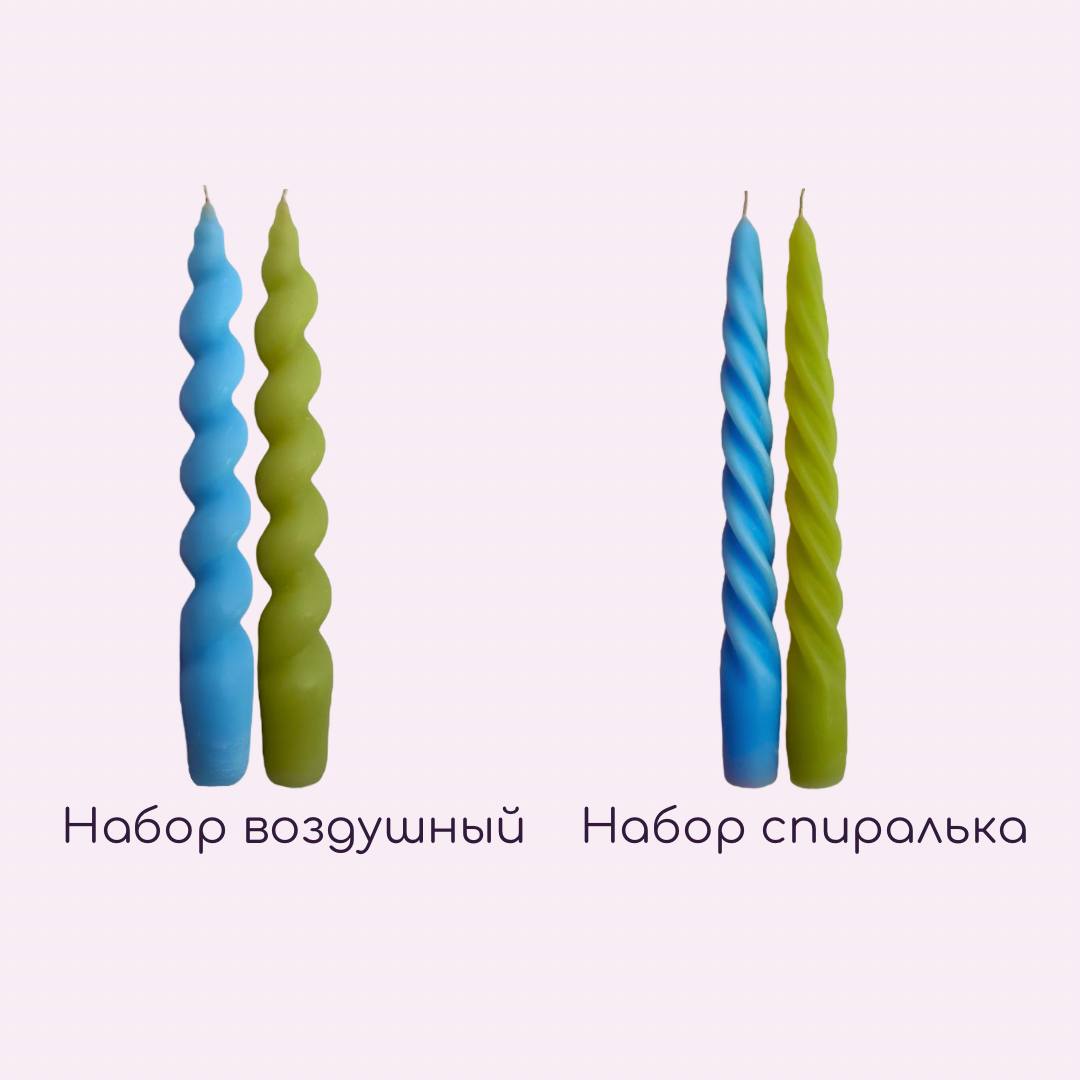Набор из двух интерьерных свечей Marbel Candles "Воздушный" Голубой/Оливковый, ручная работа, 18 см.