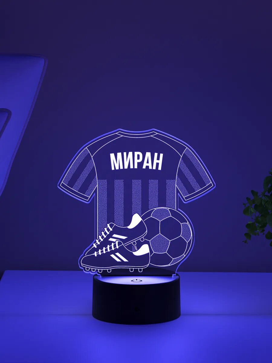 Ночник «Миран - Футбольная форма»