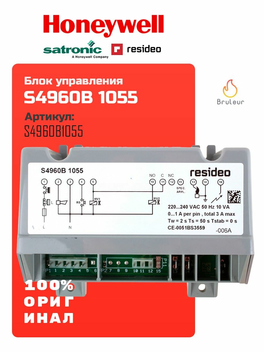 Блок управления Honeywell S4960B1055