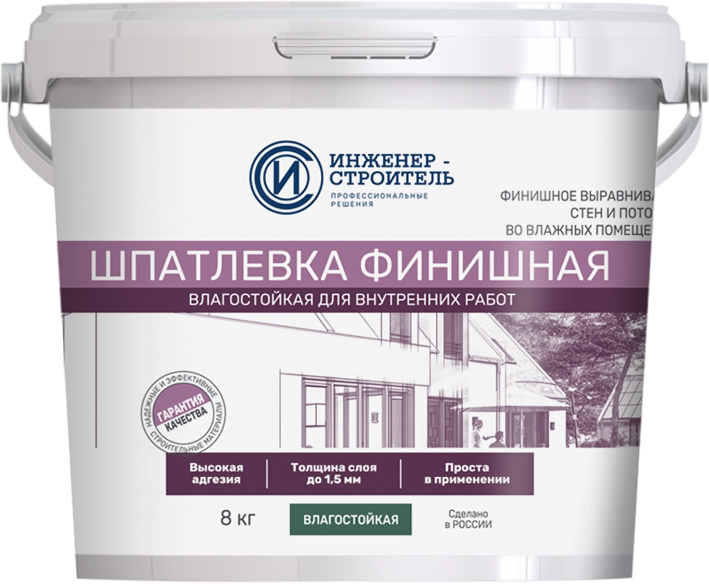 Инженер-строитель шпатлёвка финишная для влажных помещений (8кг)