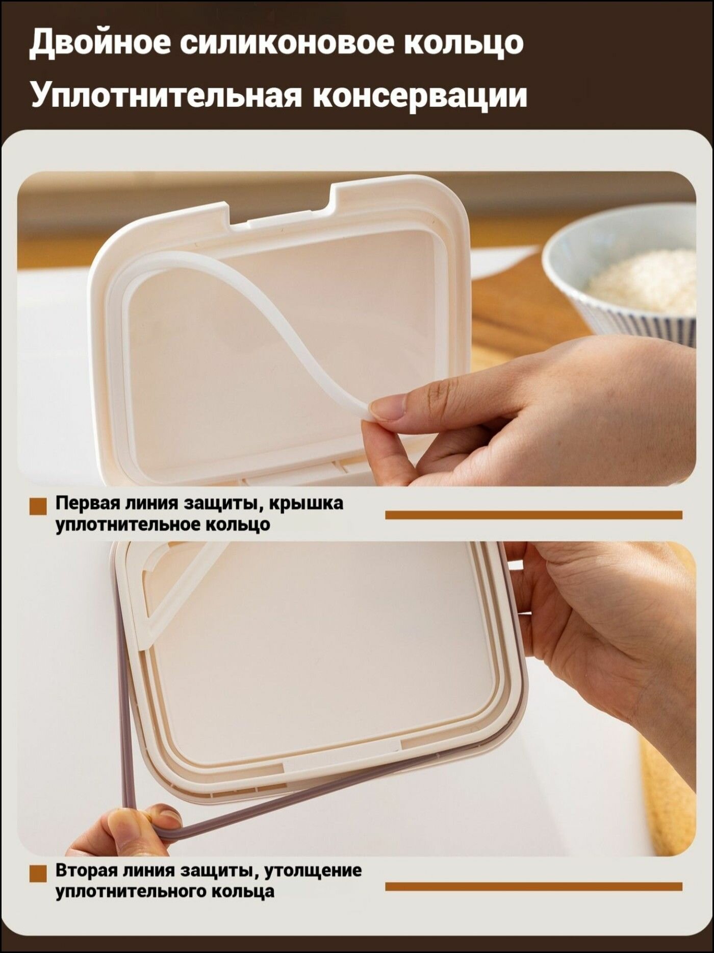 Эксклюзивный контейнер 2 л для муки