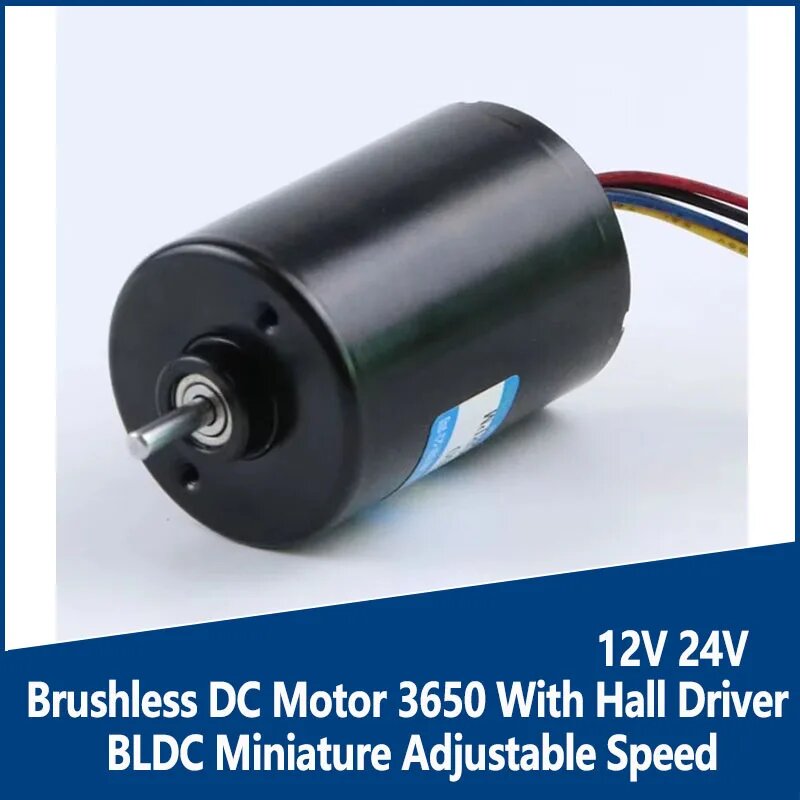 Миниатюрный бесщеточный двигатель BLDC 12В 24В 3650 с драйвером Холла 12V 4000RPM, Six lines