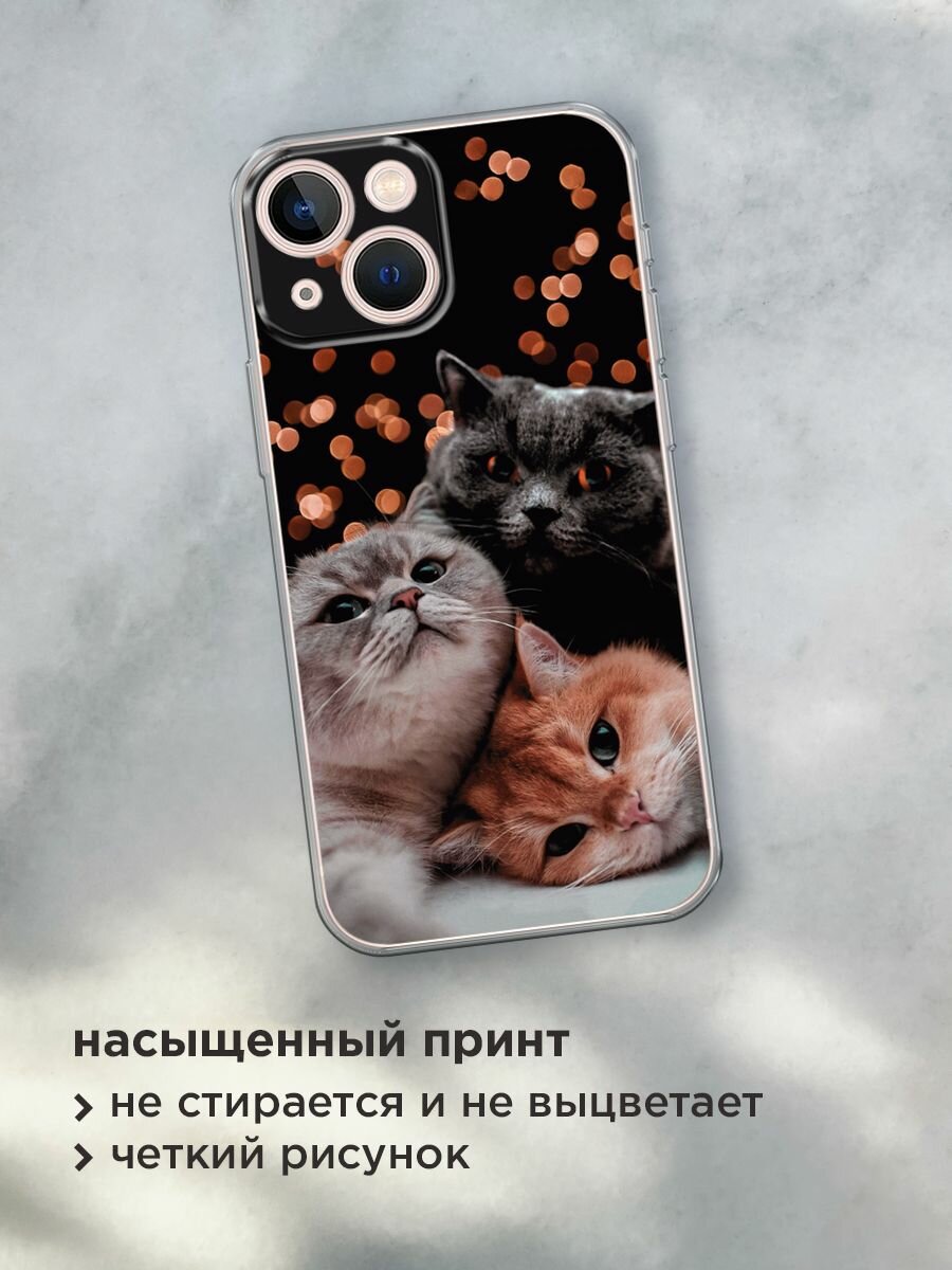 Чехол на Apple iPhone 13 mini / Айфон 13 мини с принтом "Кошачьи обнимашки" — фото 1