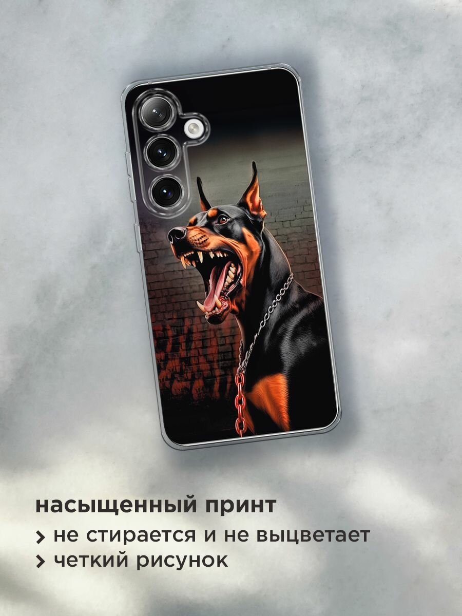 Чехол на Samsung Galaxy S24 / Самсунг S24 с принтом "Доберман с цепью" — фото 1