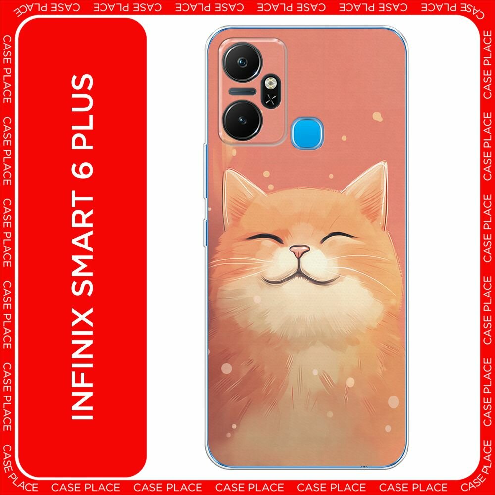 Чехол на Infinix Smart 6 Plus / Инфиникс Смарт 6 Плюс с принтом "Довольный рыжий котик"