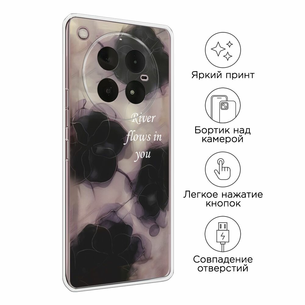 Чехол на Infinix Zero 40 4G / Инфиникс Зеро 40 4G с принтом River flows in you — фото 1