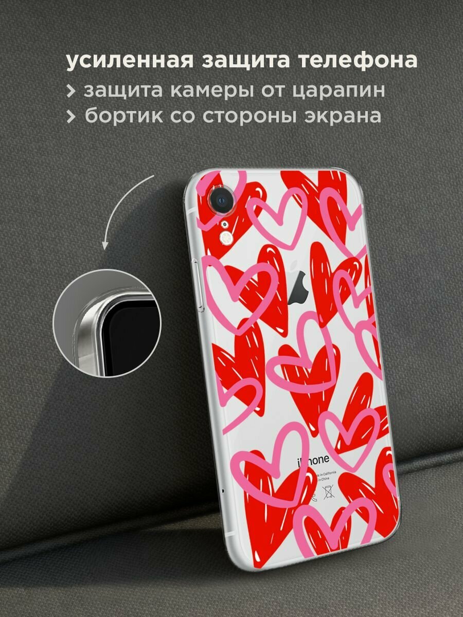 Чехол на Apple iPhone XR / Айфон XR с принтом "Hearts doodles - 14 февраля", прозрачный — фото 1