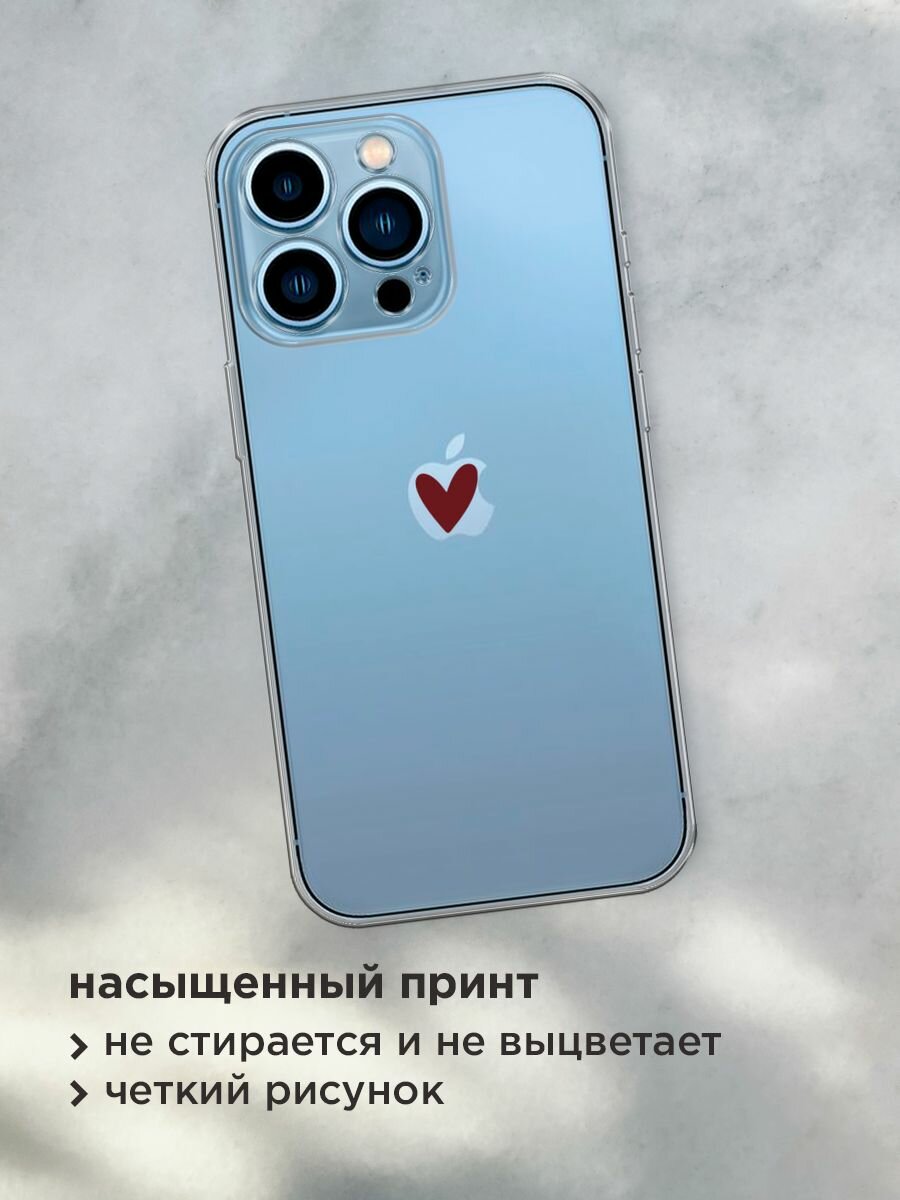 Чехол на Apple iPhone 13 Pro / Айфон 13 Про с принтом "Маленькое красное сердечко - 14 февраля", прозрачный — фото 1