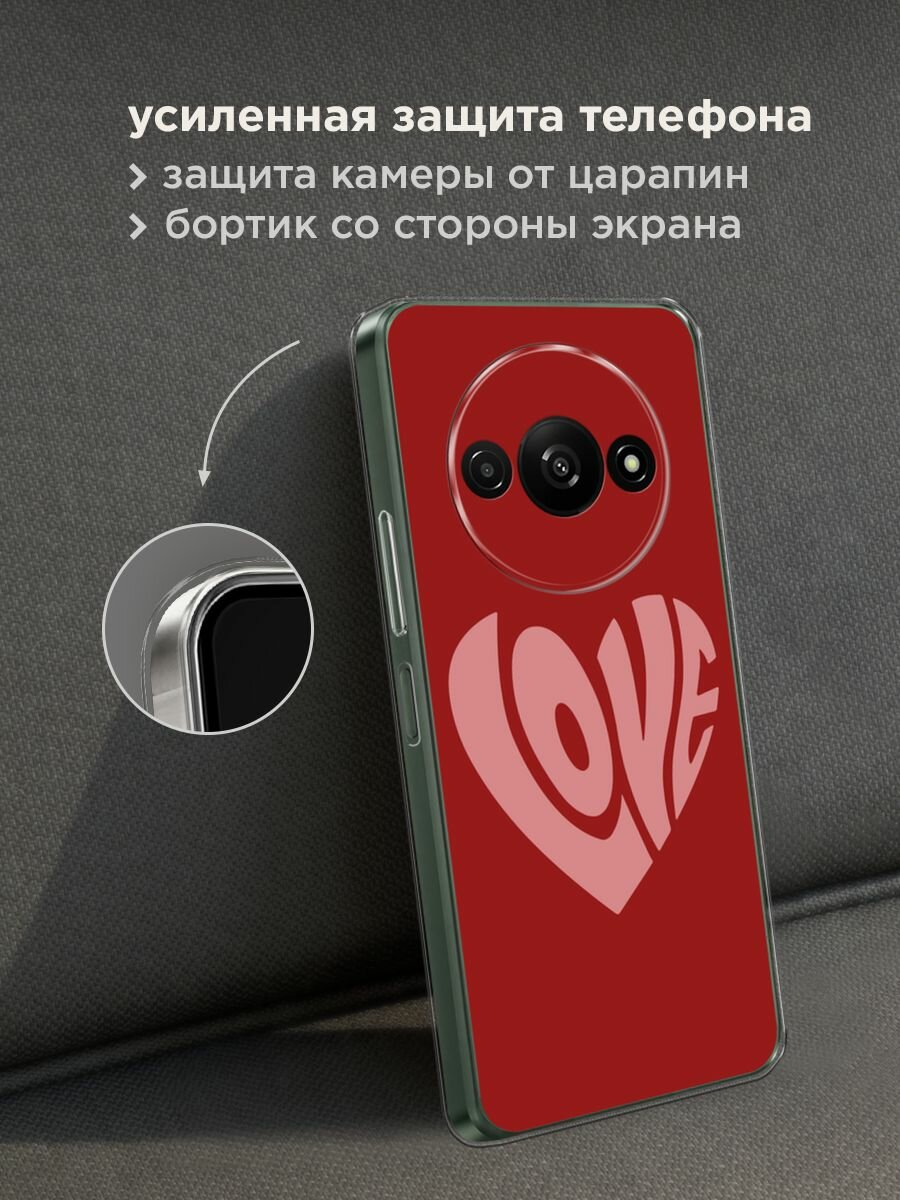 Чехол на Xiaomi Redmi A3/A3x/Poco C61 / Сяоми Редми А3/A3x/Поко С61 с принтом "Love heart 1 - 14 февраля" — фото 1