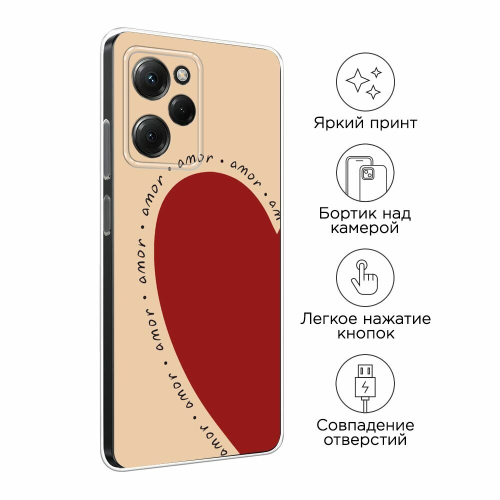 Чехол на Xiaomi Poco X5 Pro 5G / Сяоми Поко X5 Про 5G с принтом "amor heart 1 - 14 февраля" — фото 1