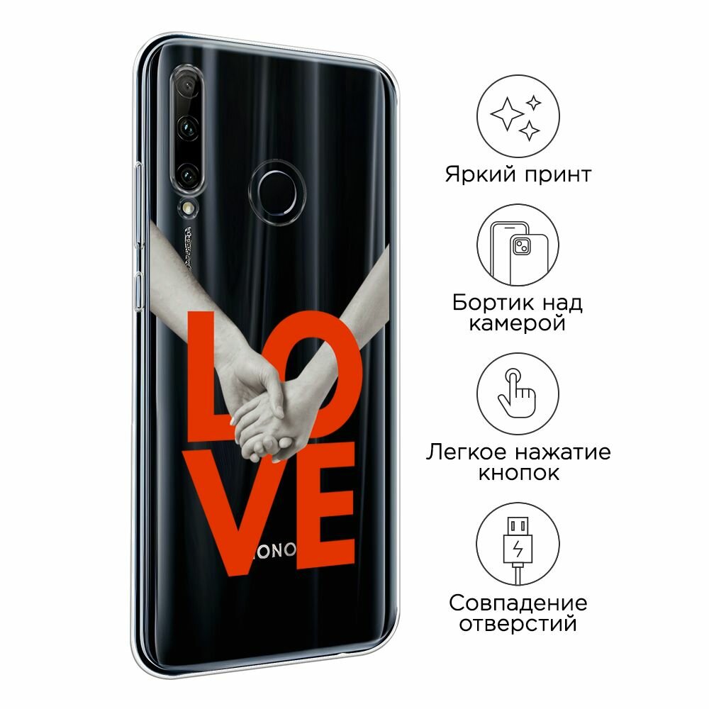 Чехол на Honor 10i/20 Lite 2019/20e/Huawei P Smart Plus 2019 с принтом "Love holding hands - 14 февраля", прозрачный — фото 1
