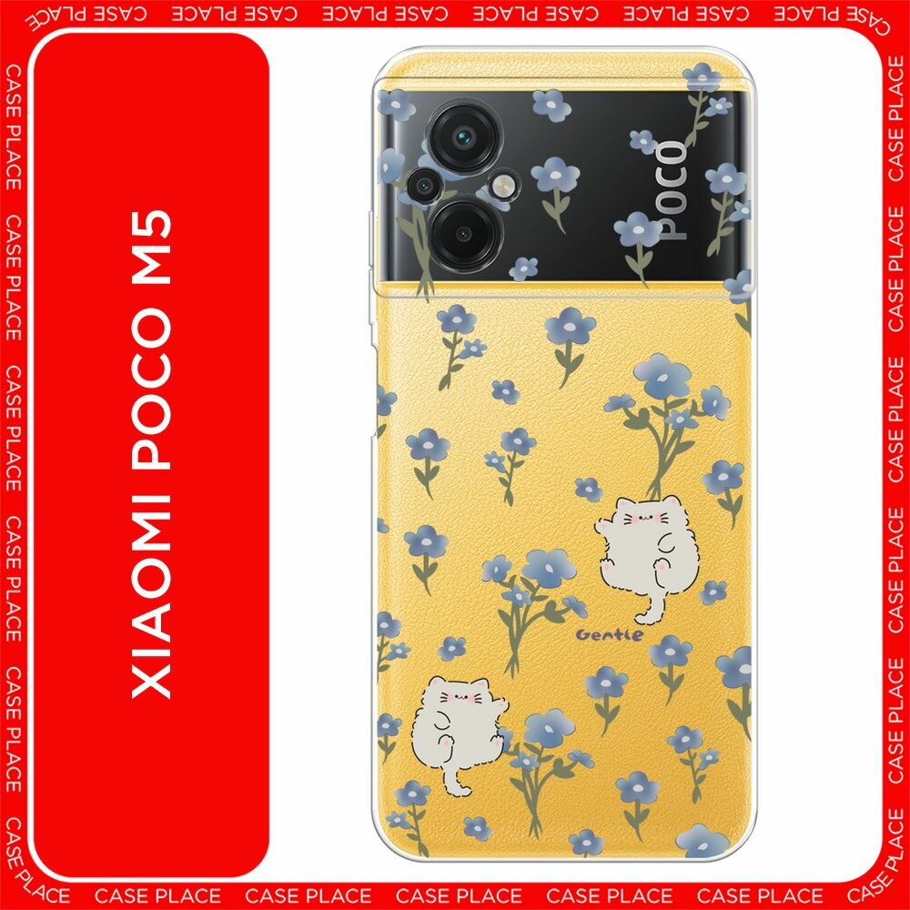 Чехол на Xiaomi Poco M5 / Сяоми Поко M5 с принтом "Gentle cats", прозрачный