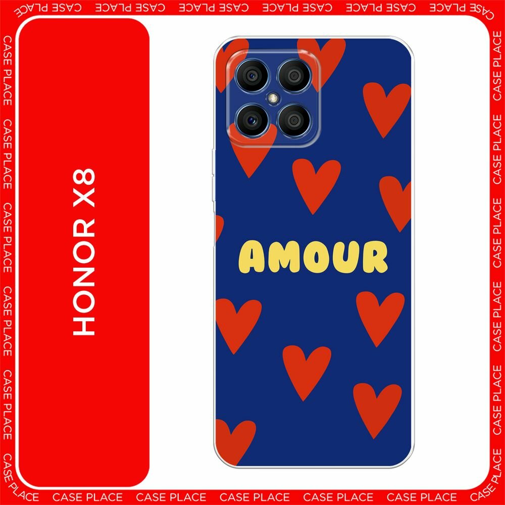 Чехол на Honor X8 / Хуавей X8 с принтом "Amour art - 14 февраля"