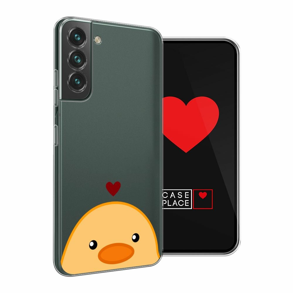 Чехол на Samsung Galaxy S22 + / Самсунг Галакси S22 Плюс с принтом "Влюблённая уточка - 14 февраля", прозрачный — фото 1